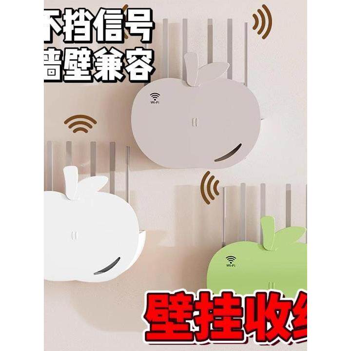【壁挂收纳】路由器收纳盒无线电视机顶盒置物架插座拖线板隐藏盒