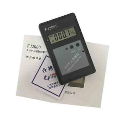 检测报警y射线仪 检测剂量x个人中-核辐射辐射线报警器fj2000