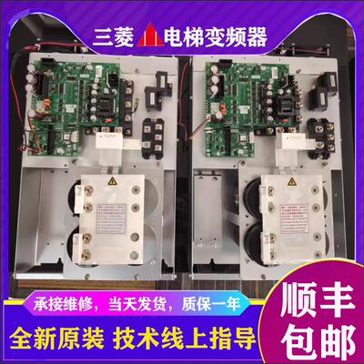三菱电梯凌云凌杰逆变器组件 整套变频器P203015B150G03L01原装