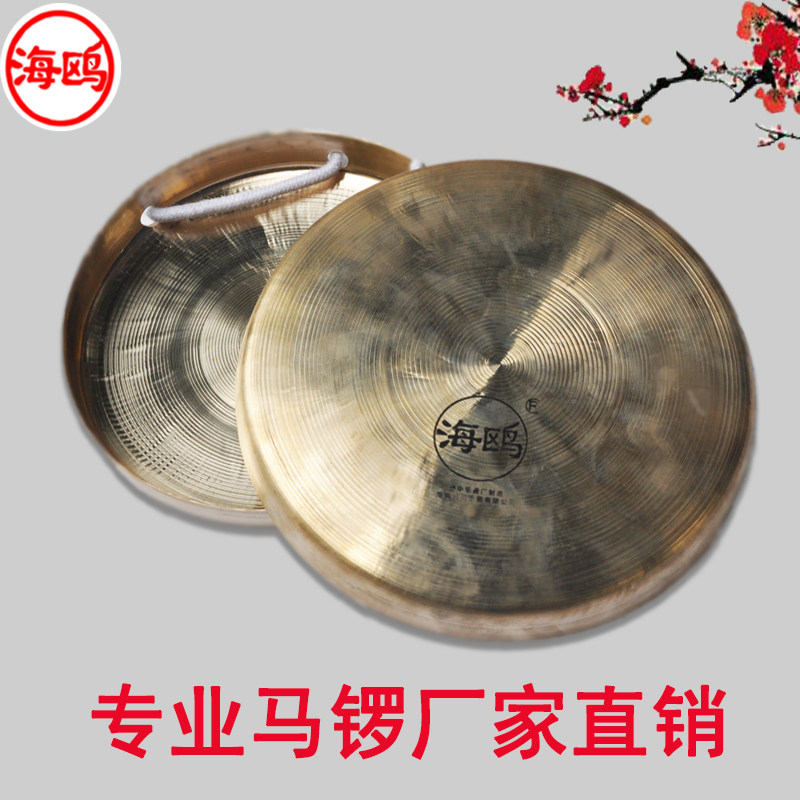 纯响铜小马锣李月锣才锣色黑狗锣磨月锣云锣叮当锣铛子道士法器