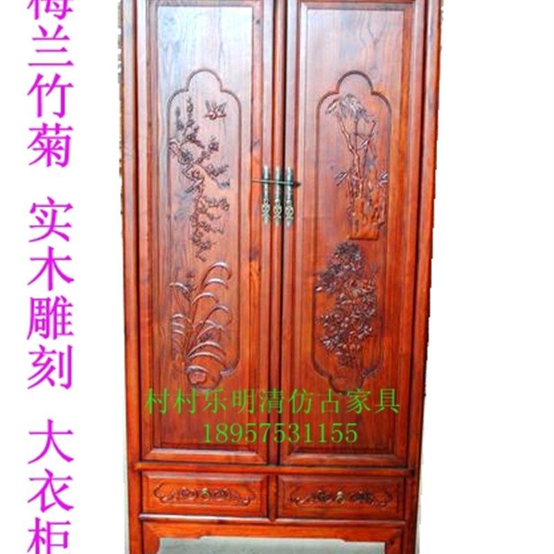 红梨鸡翅酸枝色明古典家具榆实木梅兰竹菊山水大顶箱柜