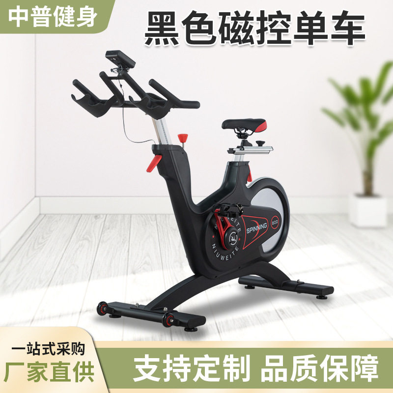 健身房商用动感磁控单车室内运动自行车跨境磁吸单车