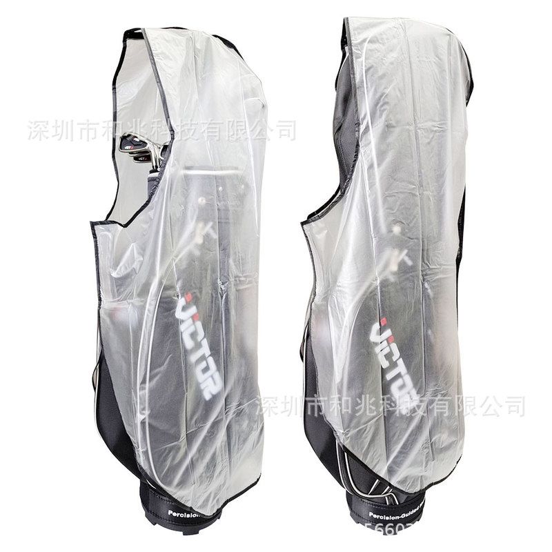 雨衣球包罩保护防尘罩雨罩包用品高尔夫球球迷防雨防潮可折叠收纳