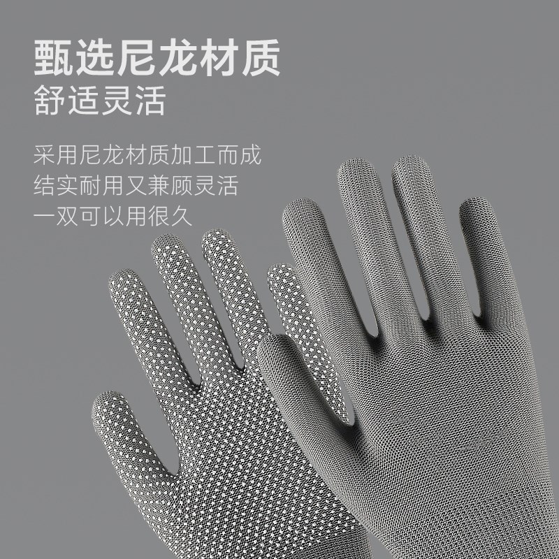 劳保手套耐磨防晒透气女轻薄款点胶防滑夏天工地工作干活搬运专用