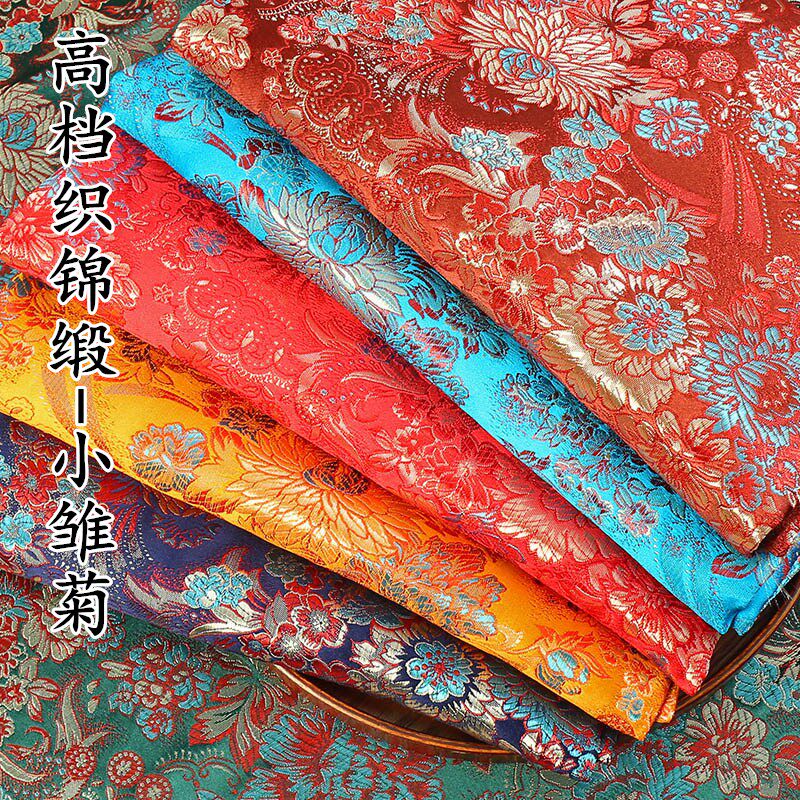 高档织锦缎布料 提花丝绸缎古装汉服娃衣旗袍民族服装面料 小雏菊