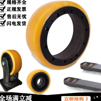 诺力叉车轮PSB/CLB15配件驱动轮252X88辅助轮150X54承重载轮80X70