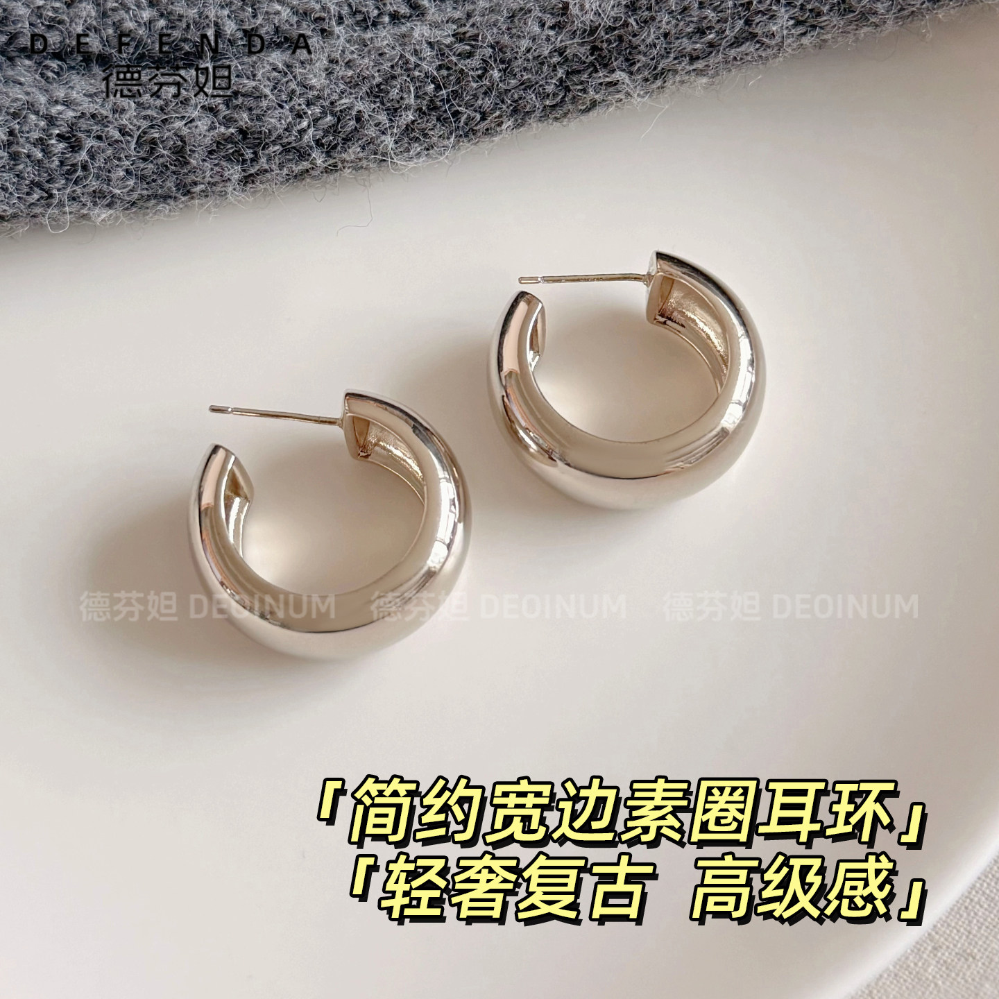 德芬妲金色耳钉女款925银针简约韩系气质百搭耳环轻奢高级感耳饰