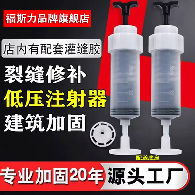 福斯力注胶器灌胶注射器厂家直营