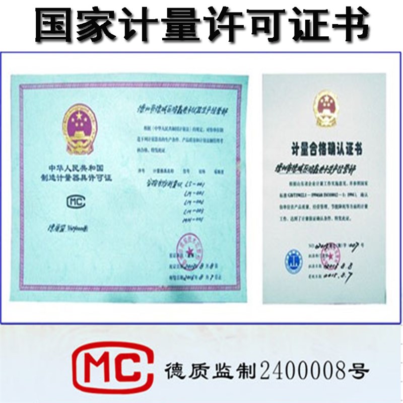 超干水分测量仪棉纱超低水分测定仪药材水分检测仪烟叶水份测试仪
