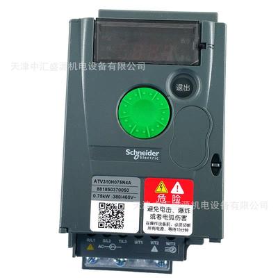 ATV310H075N4A三相变频器400V 0,75kw变频器ATV310H075N4A变频器