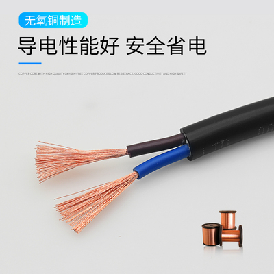 欧标电源线铜芯H03VV-F/H05VV-F软电缆线2 3 4 5芯信号控制CE认证