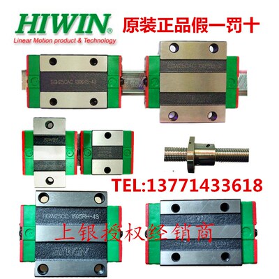 上银直线导轨 HIWIN 滑块 HGH20HA HGH25HA HG30 35 45 55 HG65HA
