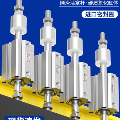 SDAJ行程可调薄型气缸SDAJ20/25/32/40/50/63X10X20X30X40-20-30S