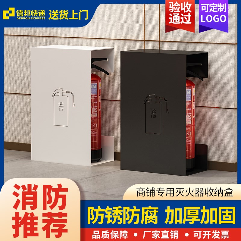 灭火器箱2只装不锈钢消防4公斤专用箱支架装饰遮挡放置收纳盒子