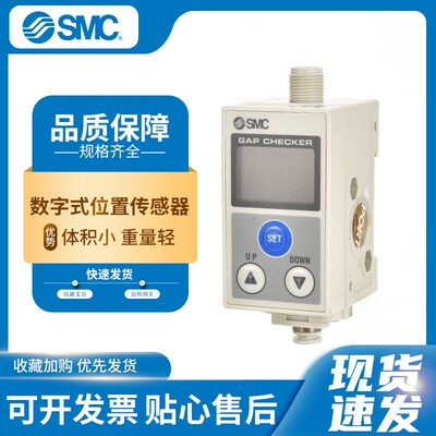 原装SMC数显压力开关ZSE30A-01-N-L高精度数字压力开关ISE30A-01-