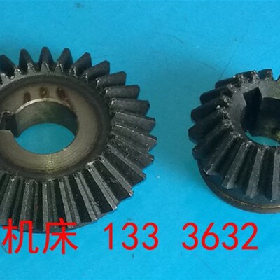 滕州钻铣床伞形齿轮配件ZX6350 ZX7550钻铣床伞齿轮配件升降齿轮