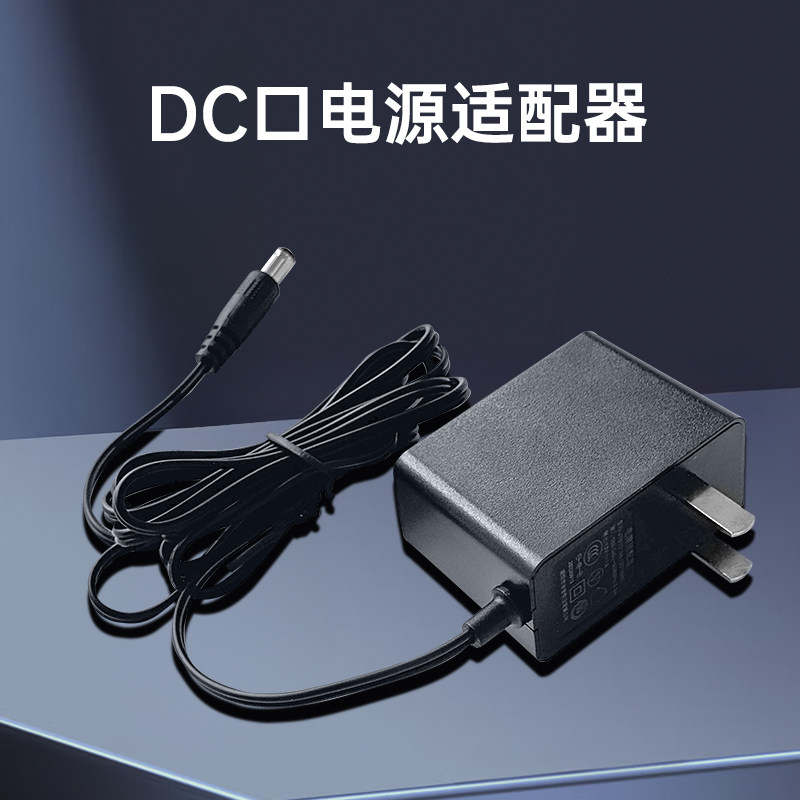 plery普锐 路由器DC12v1a电源适配器 4G户外路由 4G CPE供电配件1