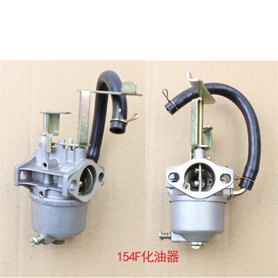 汽油发电机配件农机1kw-1.5千瓦EF950 152 154F汽油机水泵化油器