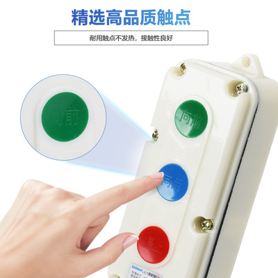 LA5821-1自复位防爆防腐控制按钮 防爆按钮开关盒3位向前向后停止