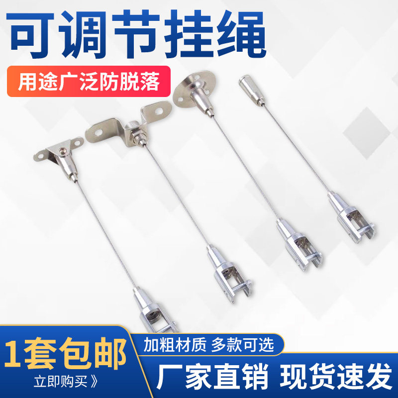 渊酌轨道挂画挂钩钢丝绳吊件挂画线钢丝吊码玻璃吊夹广告牌固定件