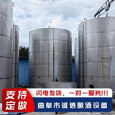 罐04/31钢6不锈存酒储酒器 果酒葡萄3酒白酒酿酒罐3储罐