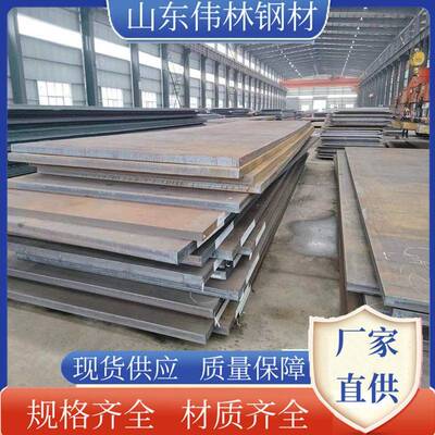 Q460C强板激光切割Q550D材质规格齐全20mm厚板现货销售规格齐全