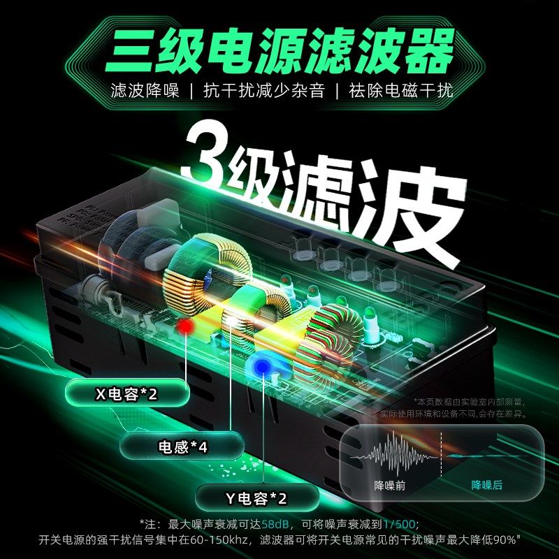 德木电竞升降桌专用弹簧线pdu插座伸缩分控插排电脑桌面接插线板