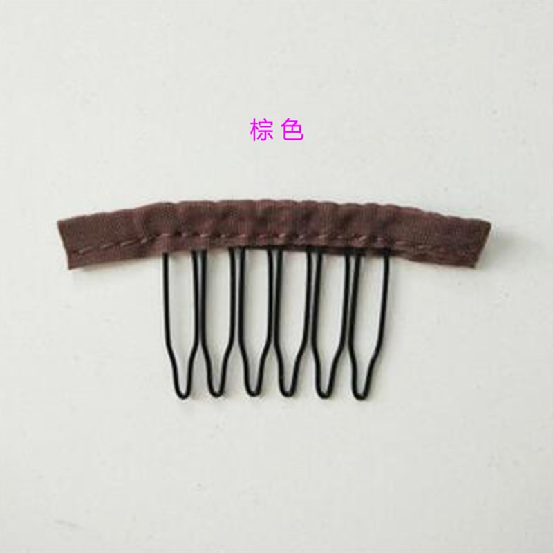 假发辅料头套里面小梳子DSTM 网帽钩假发固定6齿梳子马尾弹簧梳