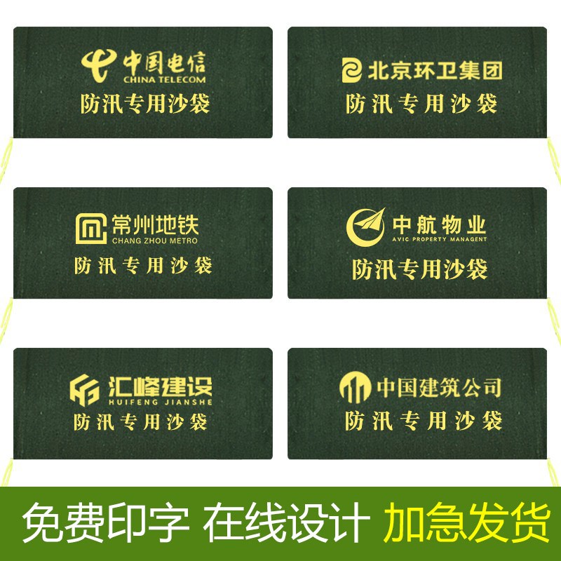 10只装防洪防汛沙袋防水专用加厚帆布应急膨胀袋家用物业消防堵漏