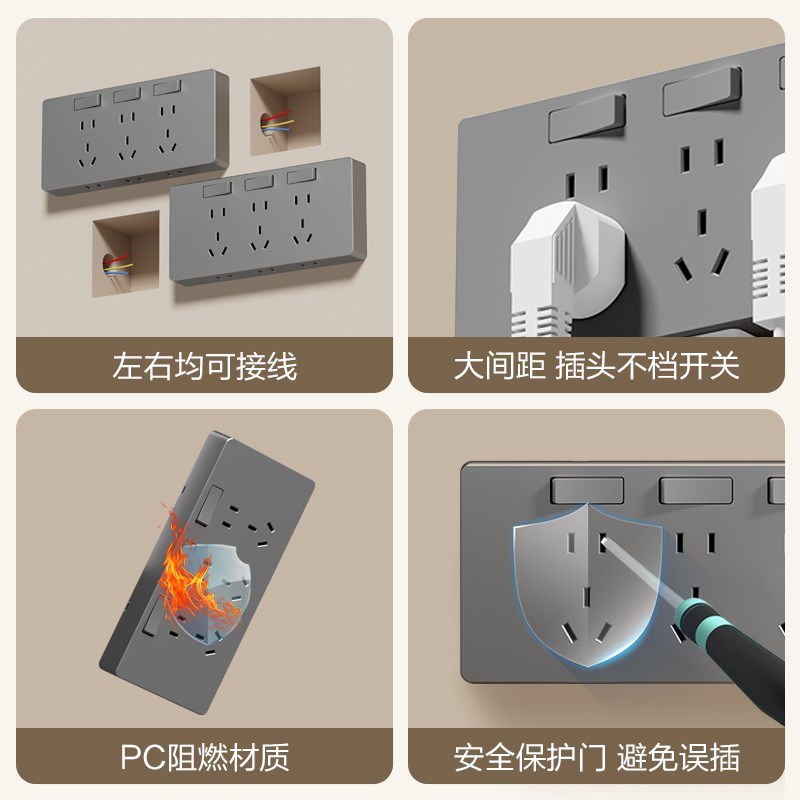 86型扩展式插座墙上固定带开关拓展多功能插座转换器无线插排插板