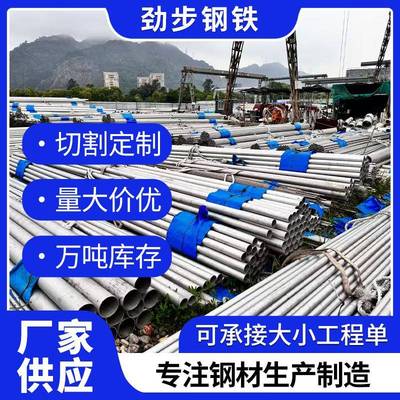 不锈钢管36L22052507904L321不锈钢无缝管工业流体厚壁管