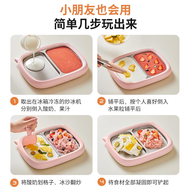摩动炒酸奶机免插电炒冰机家用儿童小型制冰机大尺寸酸奶器
