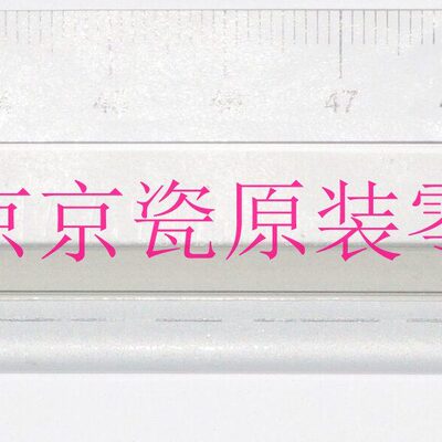 全新原装 京瓷FS-1040 1060 1120 1125 P1025 M1025 M1520 鼓刮板