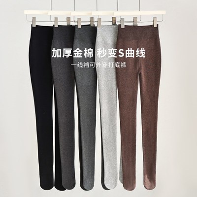 秋冬加绒打底连裤袜女金棉显瘦微压外穿加厚保暖格雷系灰色春秋