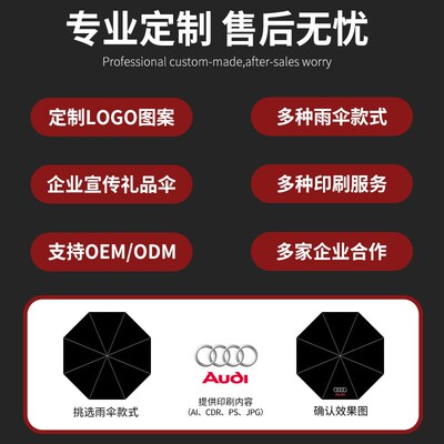 27寸自动长柄雨伞大号男士高尔夫伞UV全纤维抗风直杆伞印LOGO