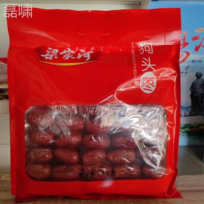 延安梁家河头枣产1000陕北特大红枣小零克食熬粥狗RUC袋装