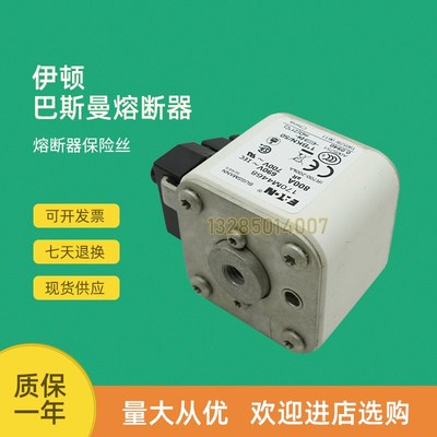 全新快速熔断器保险170M4463 170M4464 170M4465 170M4466