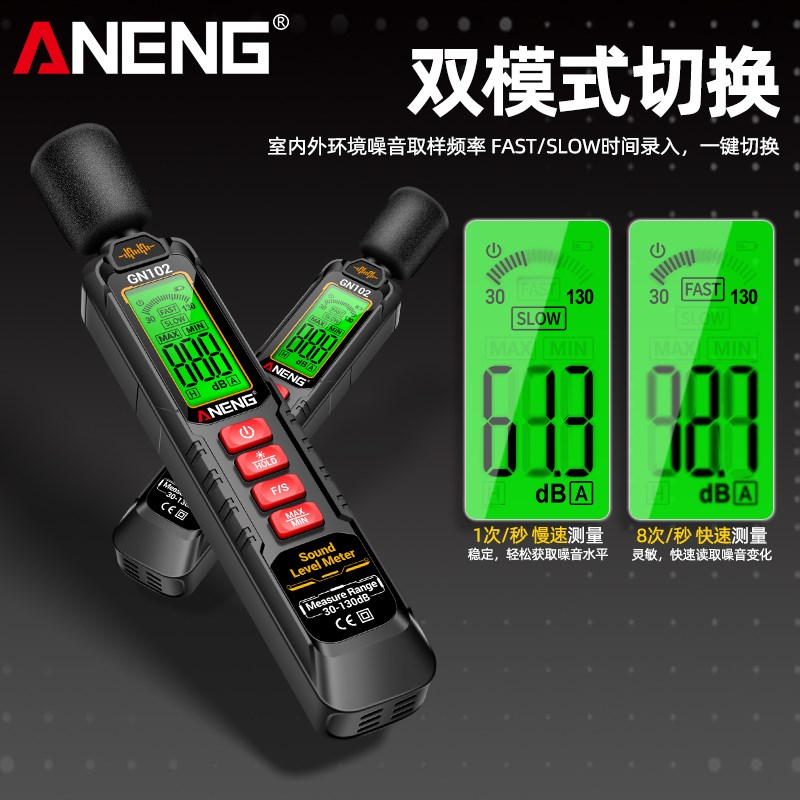 噪音计检测分贝仪手持噪声测试仪声音仪器声级计测量仪测音量