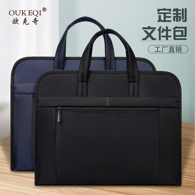 办公手提文件袋双层资料会议包公文袋定制开会文件包大容量公文包