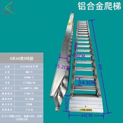拖拉机过桥梯桥板收割机爬梯履带车货车用过沟桥楼梯高强度