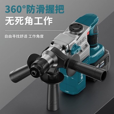 伯尔特无刷充电式电锤电镐大功率冲击钻工业型重型电锤