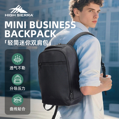 高山防泼水轻便商务通勤双肩包