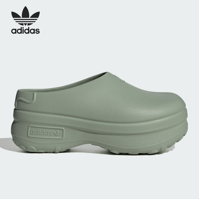 Adidas/阿迪达斯官方正品 Stan Mule 三叶草女子运动拖鞋 IE7053