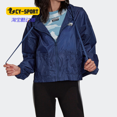 Adidas/阿迪达斯正品三叶草 WINDBREAKER 女子运动休闲外套FM2487