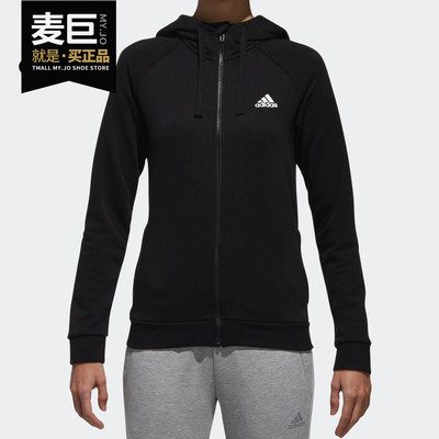 Adidas/阿迪达斯正品外套女夏季新款针织连帽跑步夹克DM5336
