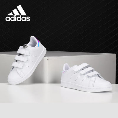 Adidas/阿迪达斯正品 STAN SMITH（GS）女子大童运动鞋AQ6273