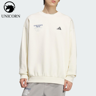 Adidas/阿迪达斯正品2025秋季款男士日常圆领运动篮球卫衣KC2786