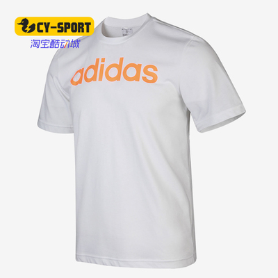 Adidas/阿迪达斯正品秋季新款男子E LIN TEE圆领短袖T恤衫GD5395