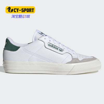 休闲板鞋Adidas/阿迪达斯低帮