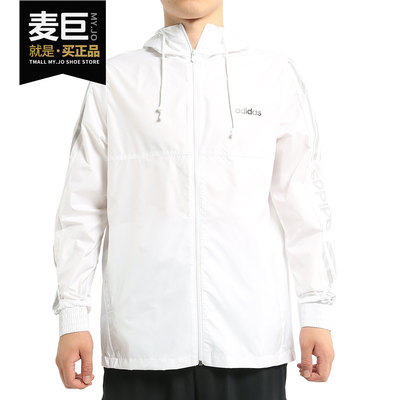 Adidas/阿迪达斯正品NEO 当季男子休闲连帽夹克运动外套 EI4677
